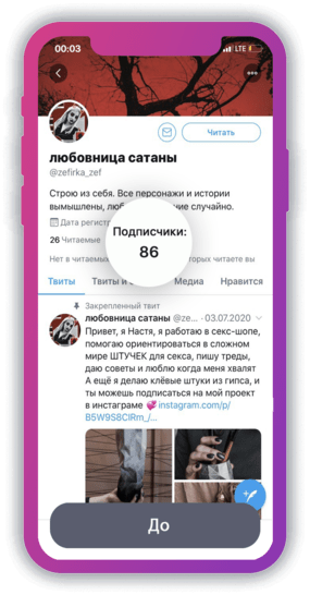 How to get Followers on Twitter account! 🚀 Buy Real followers in 2 clicks!