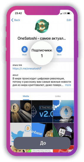 How To Get Subscribers on Telegram Channel! 🚀 Buy Channel Subscribers ...